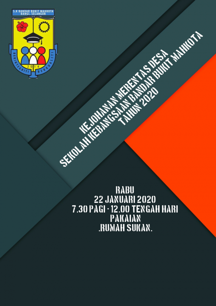 KEJOHANAN MERENTAS DESA SKBBM 2020